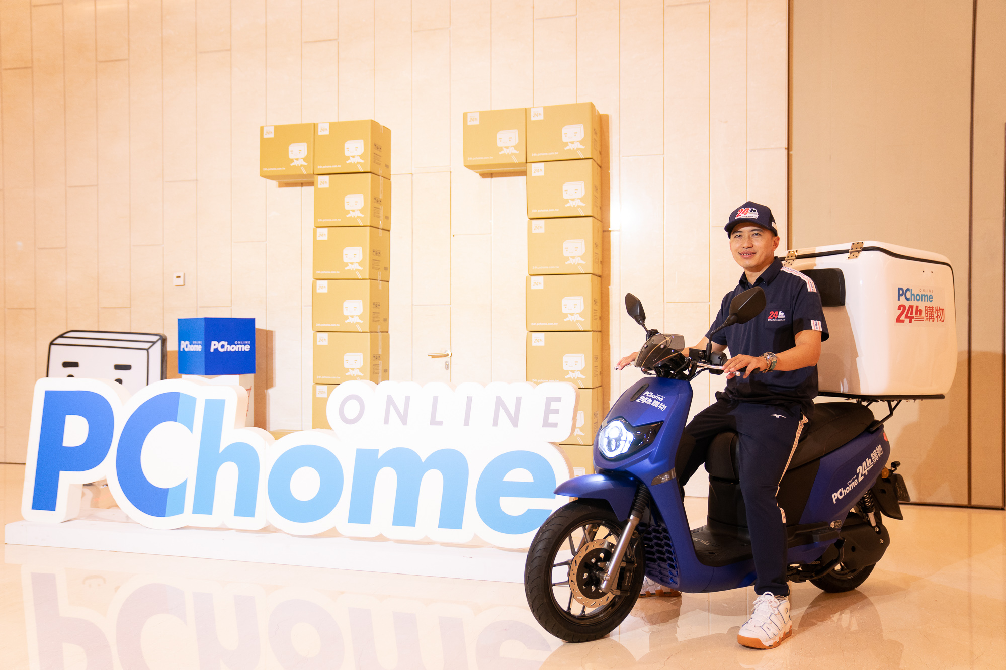 PChome Online Reports Third Quarter 2021 Results
