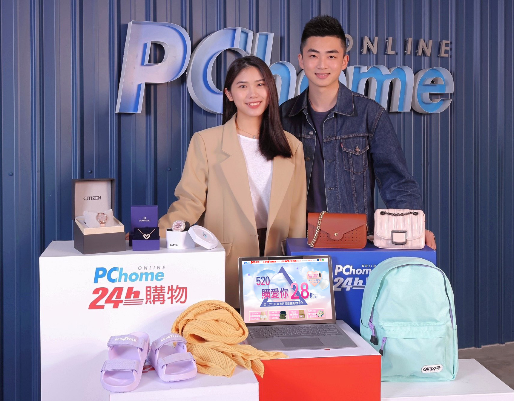520 Giftaway Drives the Sales of Boutique Watches 3 Times YOY at PChome 24h Shopping