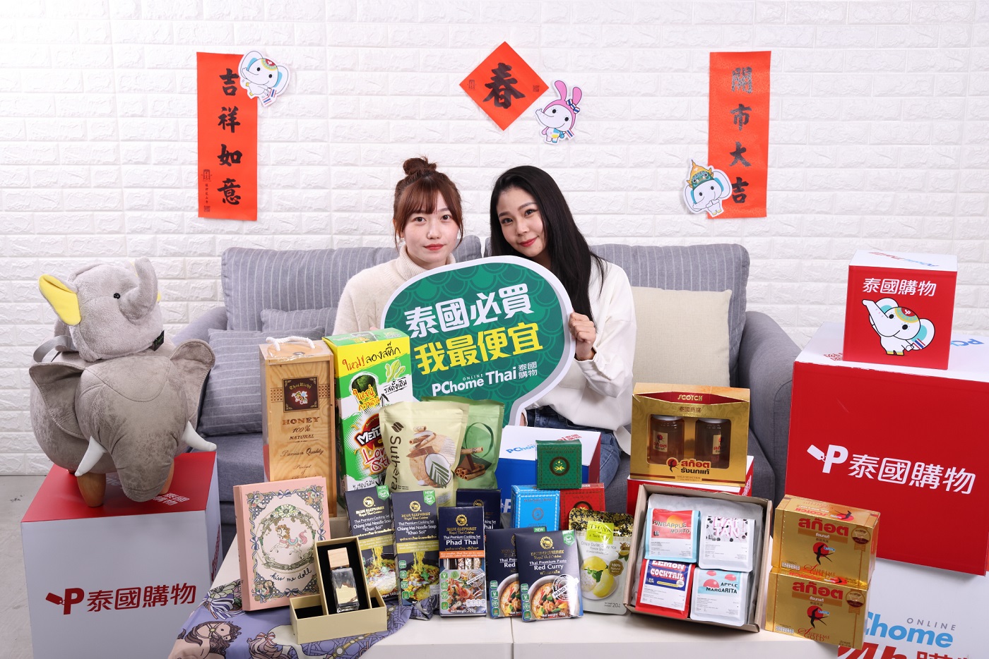 Thai Pavilion Is Now Open at PChome 24h Shopping and Exclusively Offers ...