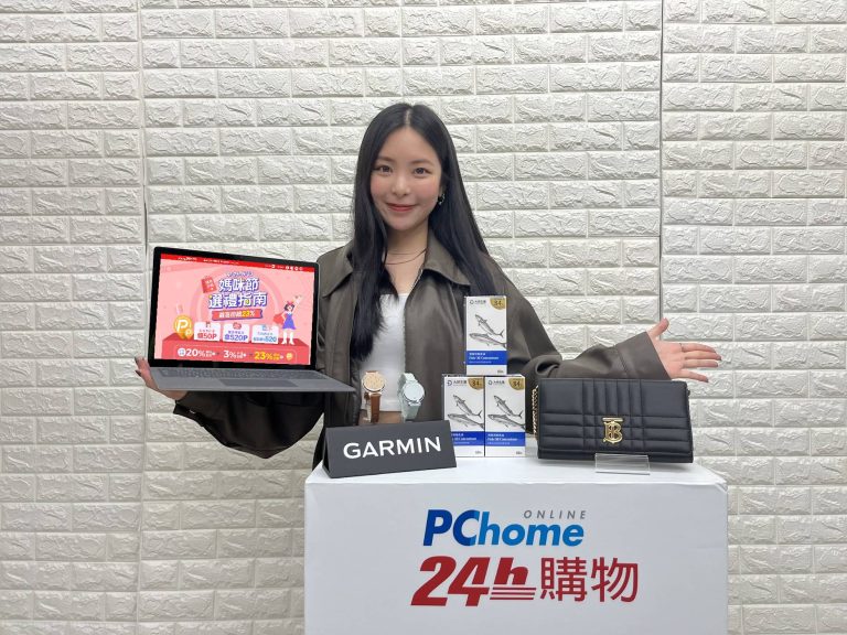 PChome 24h | PChome Online