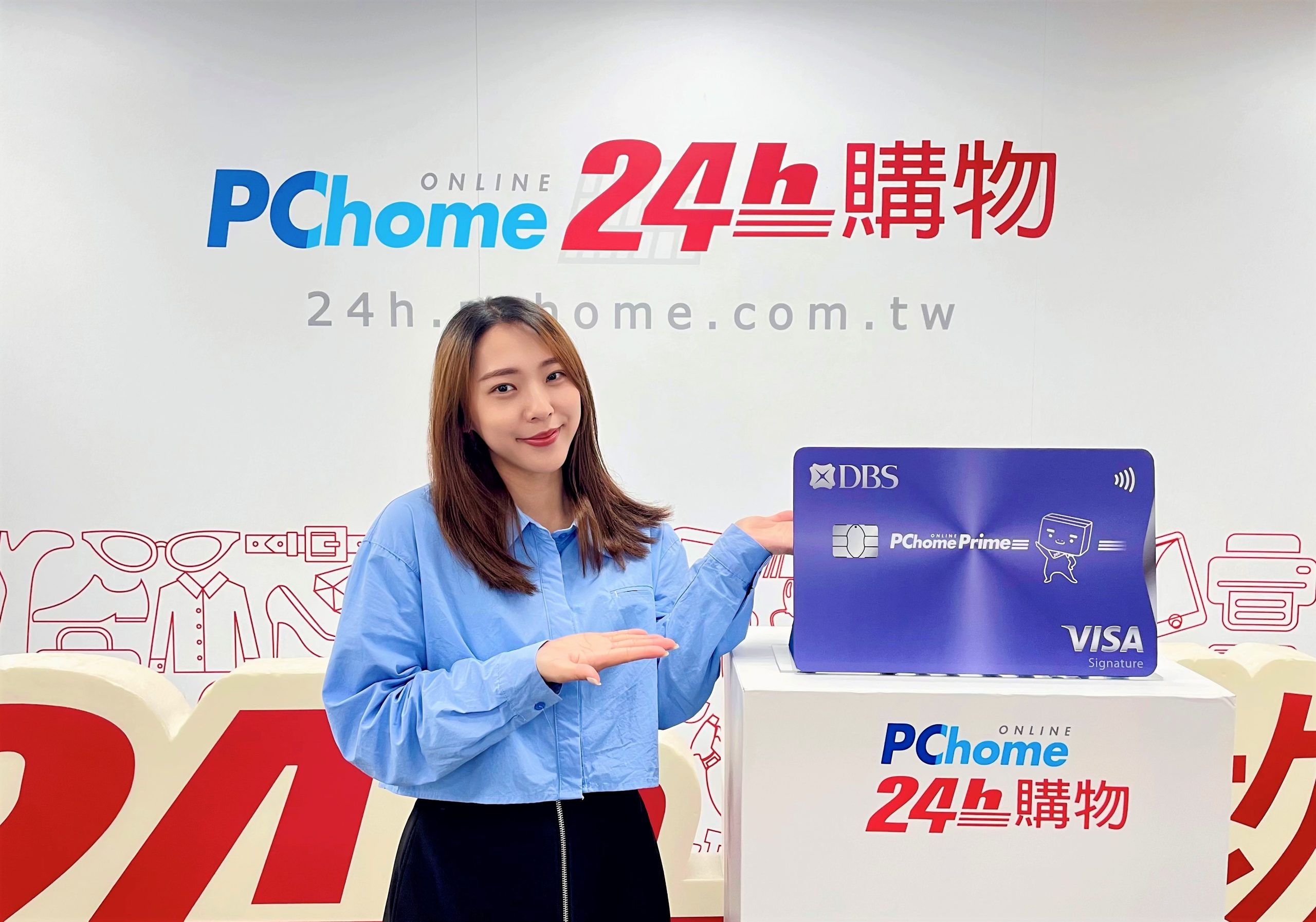News Archives | PChome Online