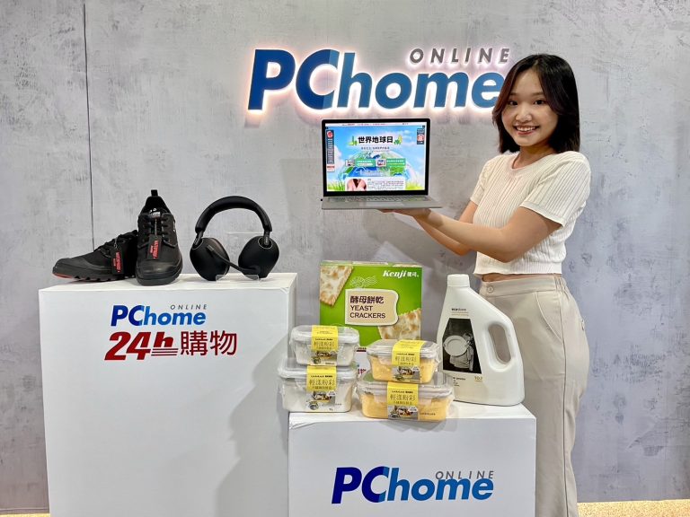 PChome 24h | PChome Online