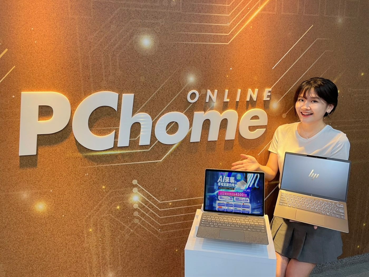 PChome 24h Shopping Launches Monthly "AI Day" Campaign Targets AI Laptop Upgrade Wave in the ...