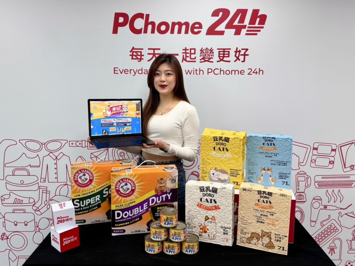 World Cat Lover's Day on December 15th! PChome 24h Shopping Sees 35% ...