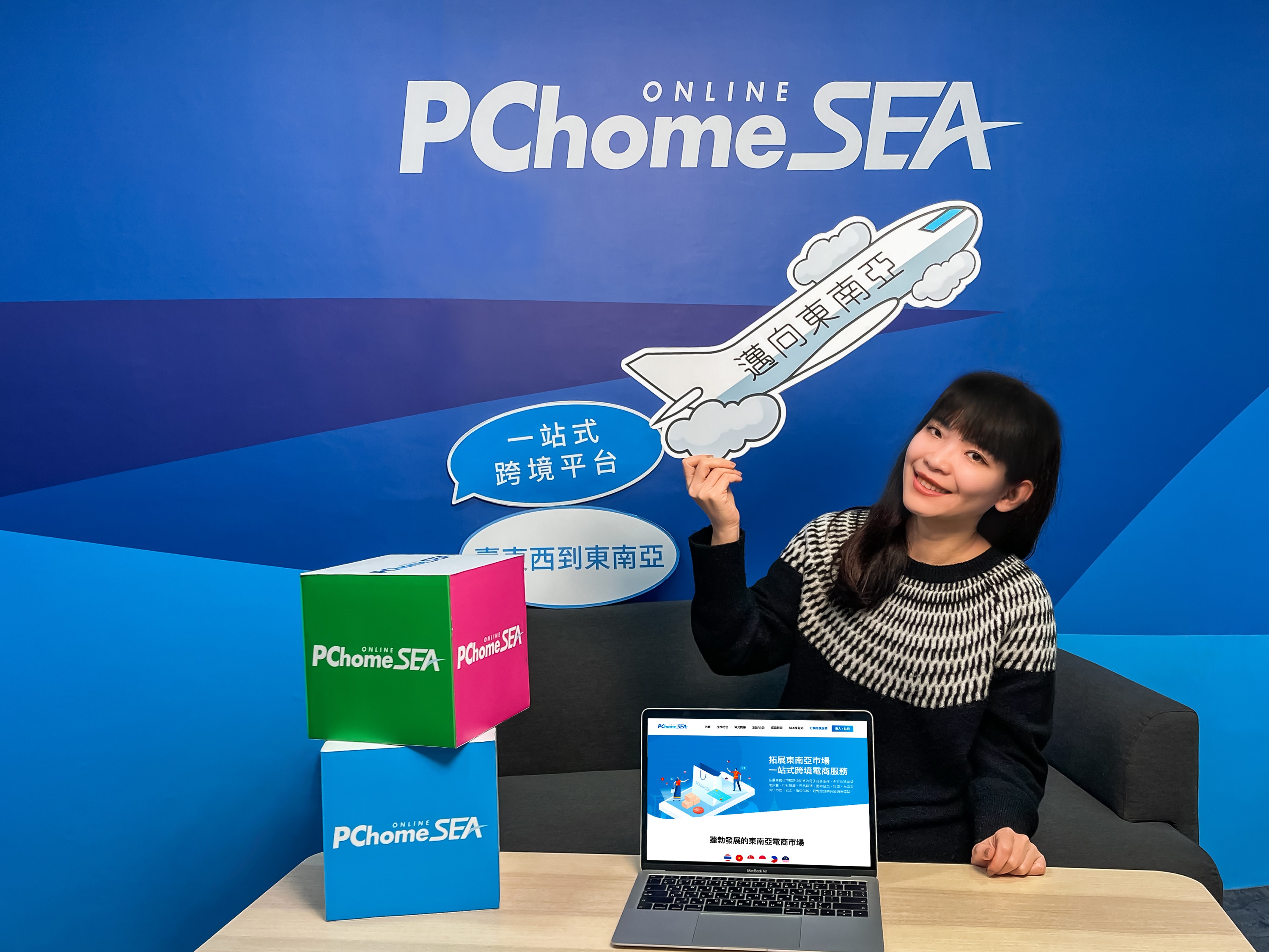 跨境電商掀熱潮！PChomeSEA「賣」向東南亞再創佳績 全年銷額成長逾5倍