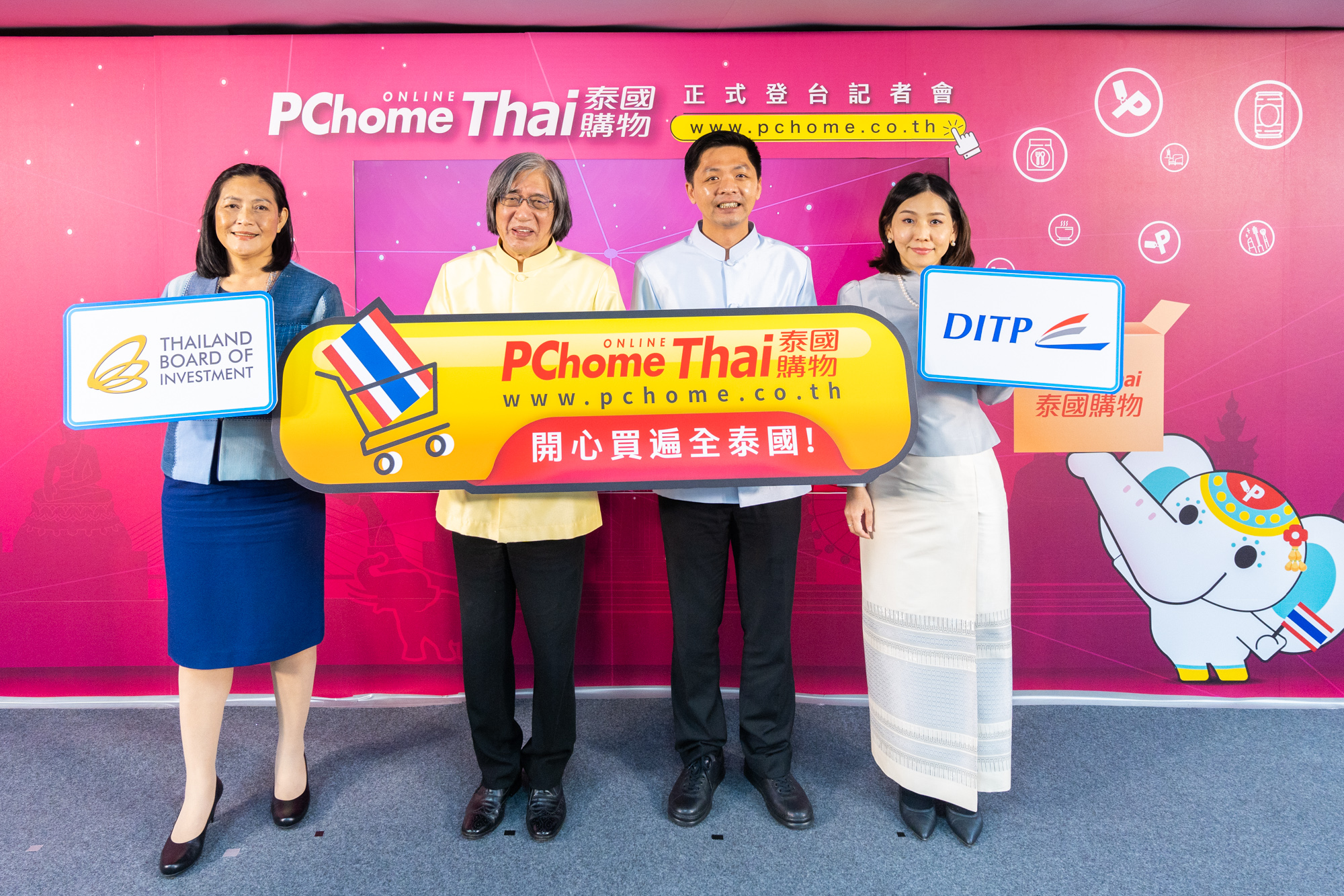 大東亞跨境商機再創新局！網家集團旗下PChome Thai泰國購物正式登台