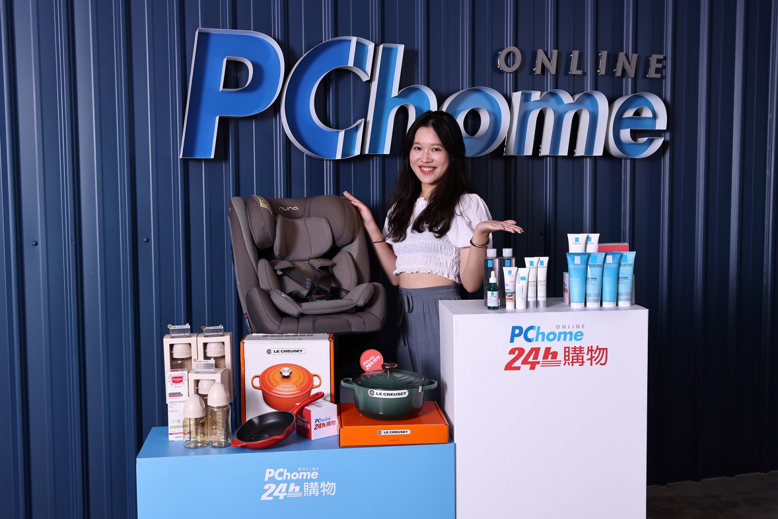 PChome 24h購物推出「高顏『質』生活提案 」 獨家跨界合作及品牌結盟 加速開拓非3C市場