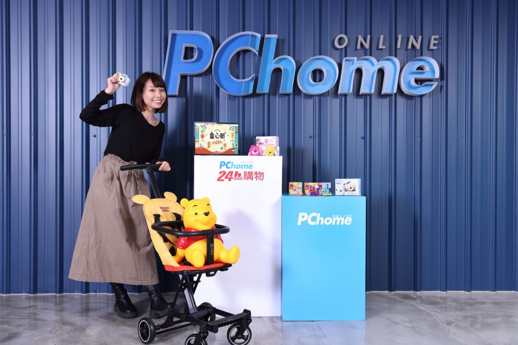 PChome 24h購物「童心節」開跑！ 「大人系」玩具超夯、樂高買氣成長30%