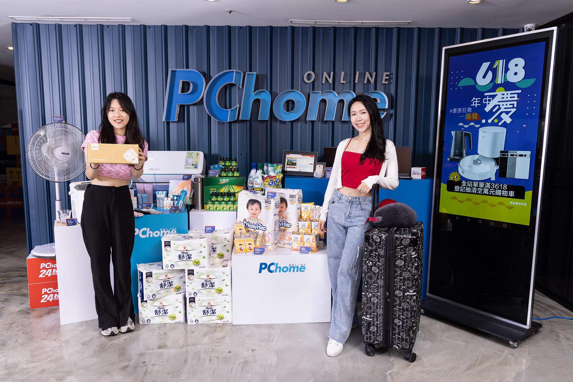 PChome 24h購物「618年中慶」暖慶雙位數成長！