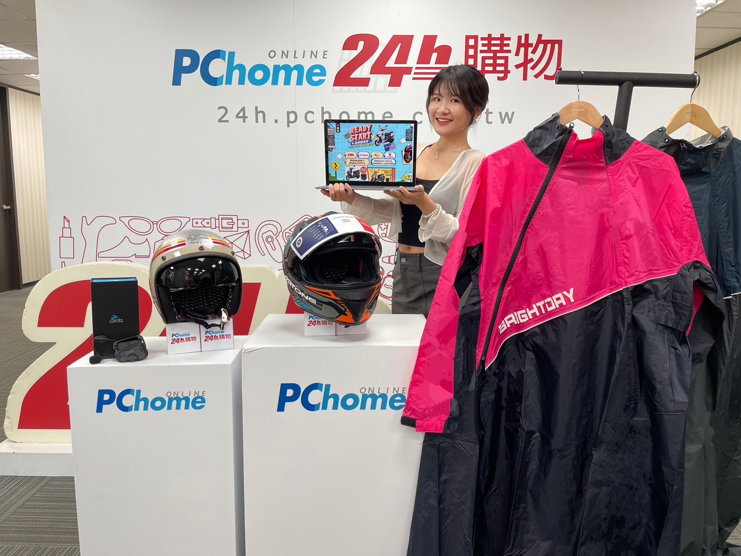 READY START開學購車祭！PChome 24h購物機車業績年增逾7成