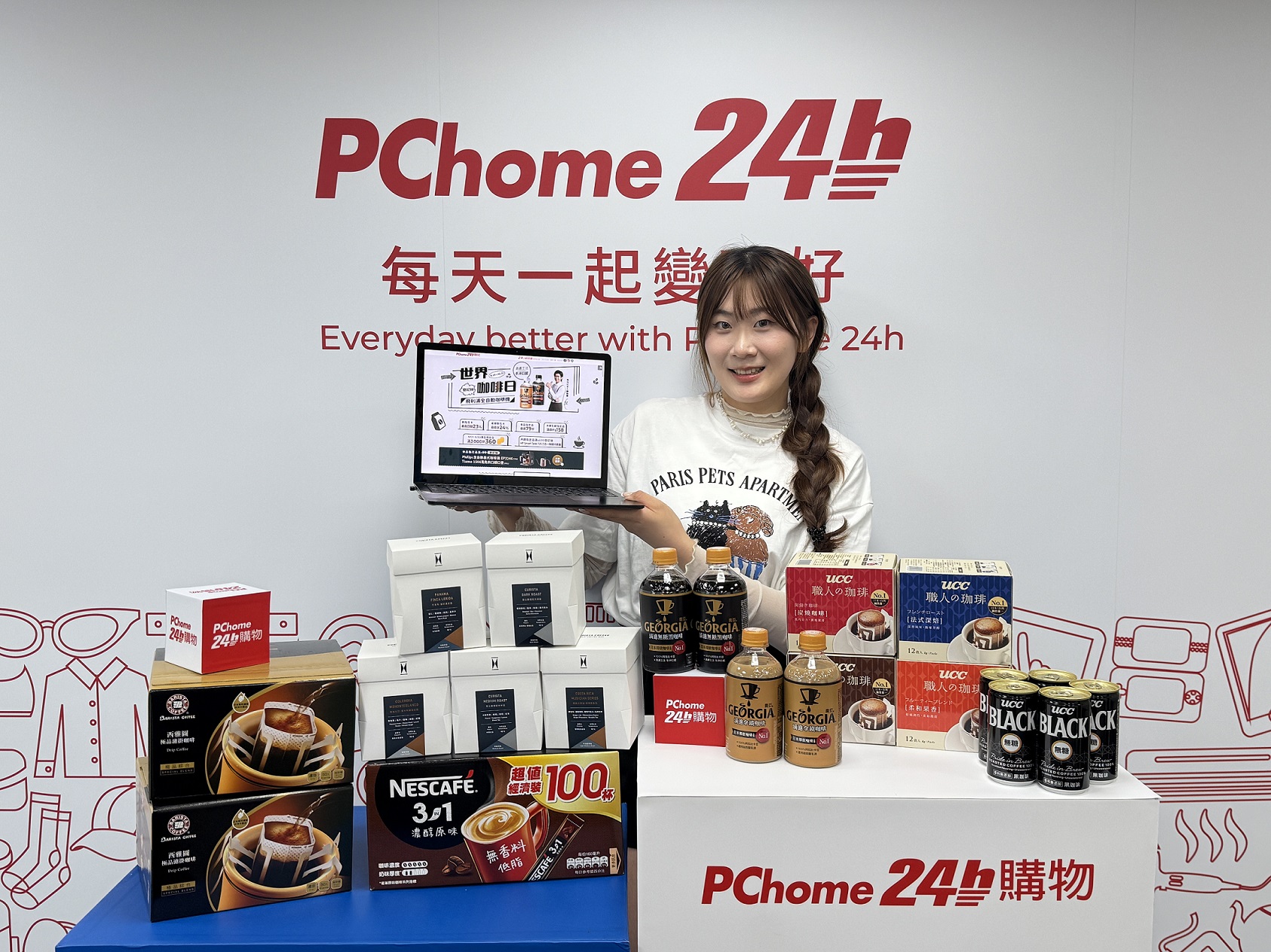 PChome 24h | PChome Online網路家庭/ 電子商務集團