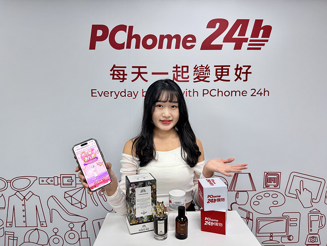 PChome 24h購物《1111省最大》盛大開跑！雙11正檔祭十大優惠攻略！豪撒破億回饋、限時瘋搶低至1.1折起、全站最高回饋38%