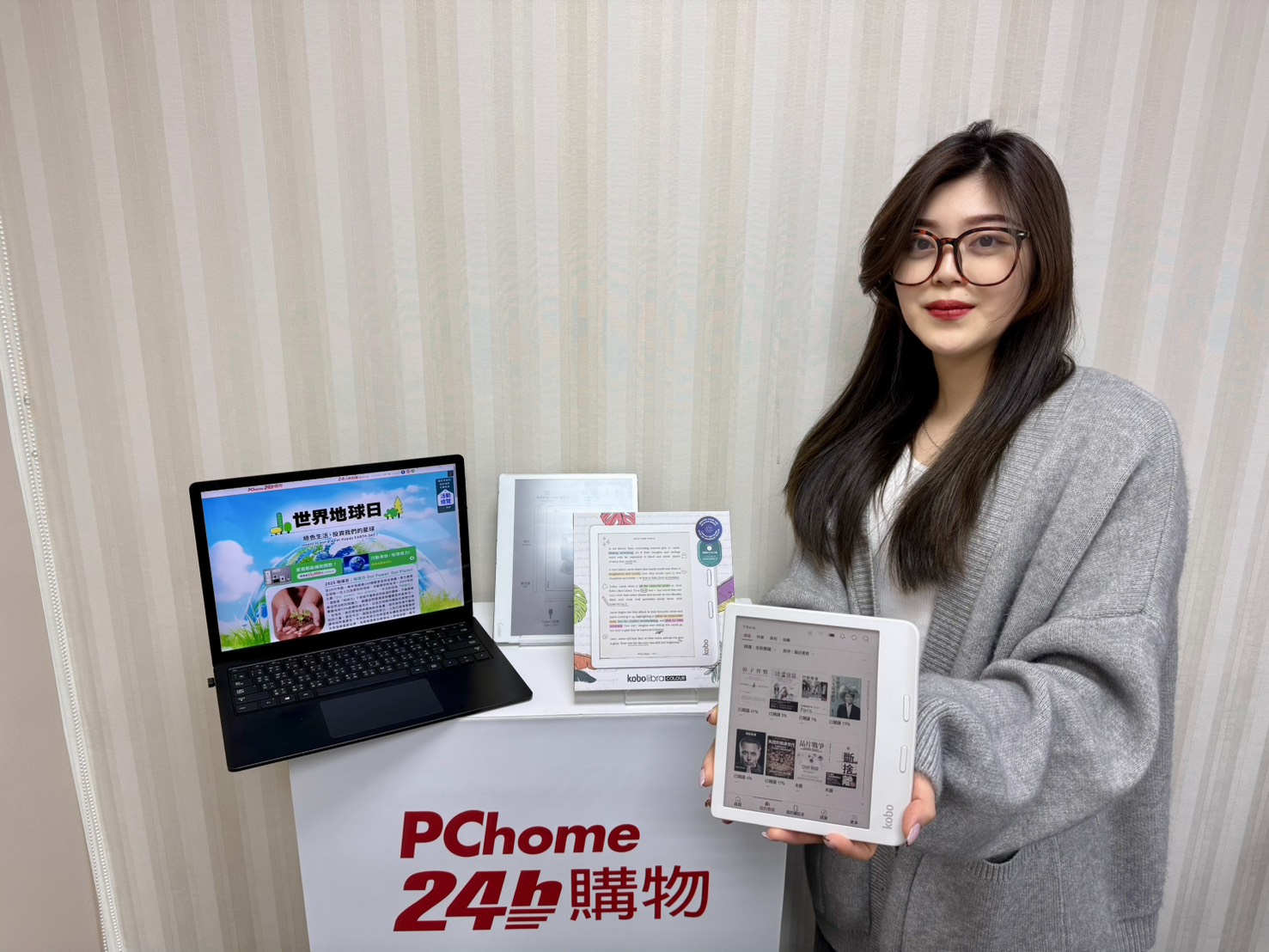 PChome 24h購物《1111省最大》盛大開跑！雙11正檔祭十大優惠攻略！豪撒破億回饋、限時瘋搶低至1.1折起、全站最高回饋38%