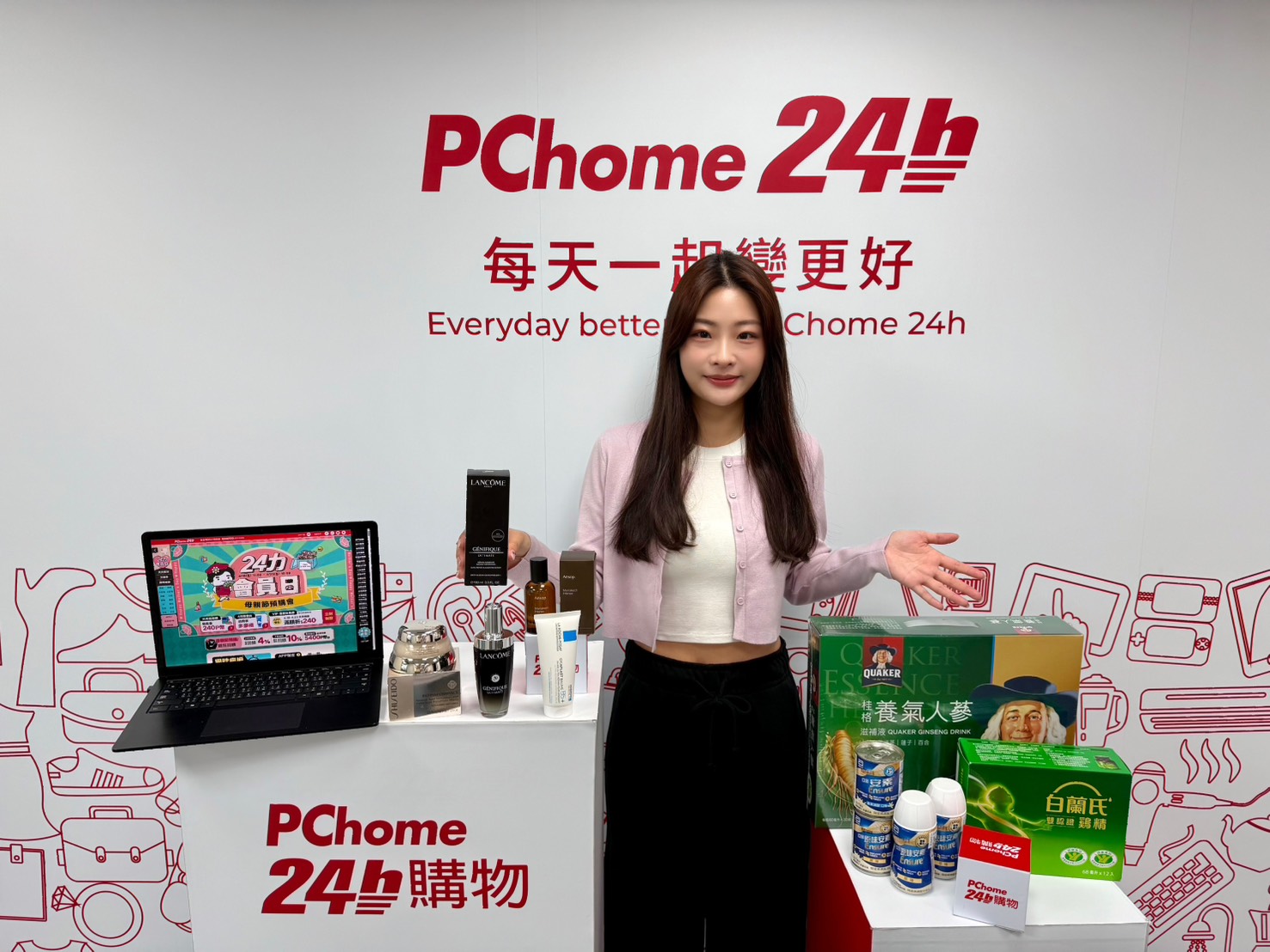 PChome 24h購物《1111省最大》盛大開跑！雙11正檔祭十大優惠攻略！豪撒破億回饋、限時瘋搶低至1.1折起、全站最高回饋38%