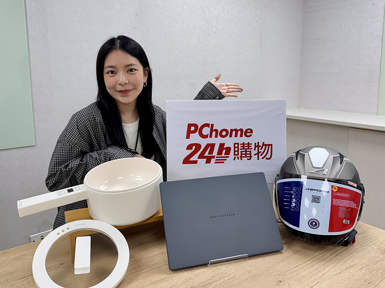 PChome 24h購物 iPhone 17 Pro 256G機型38秒秒殺 Pro、Pro Max機型最受寵預購量占7成 宇宙橙色、薰衣草 ...