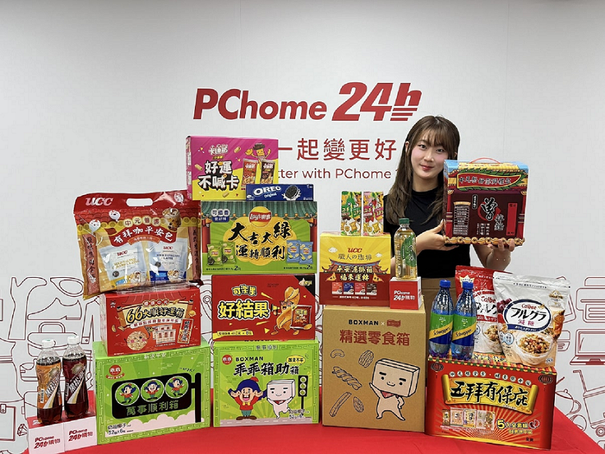 PChome 24h購物 iPhone 17 Pro 256G機型38秒秒殺 Pro、Pro Max機型最受寵預購量占7成 宇宙橙色、薰衣草 ...